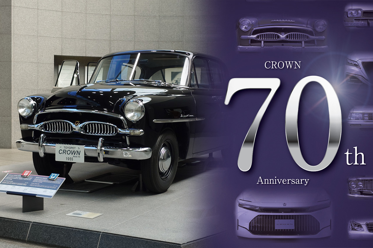 The Toyota Automobile Museum celebrates 70 years of the Crown with a ...
